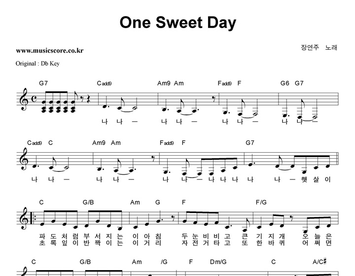 장연주 One Sweet Day C키 악보