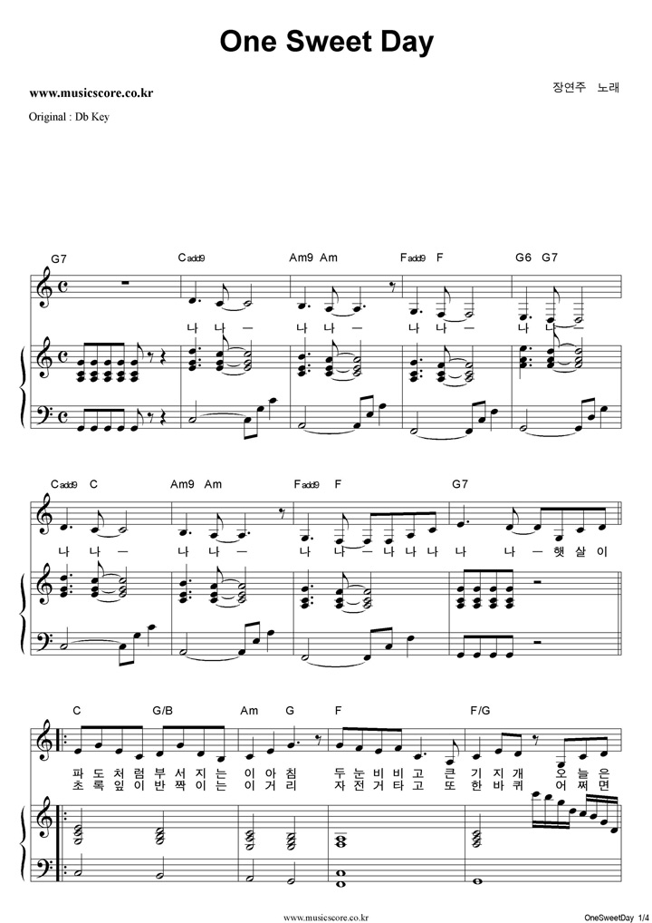 장연주 One Sweet Day C키 피아노 악보