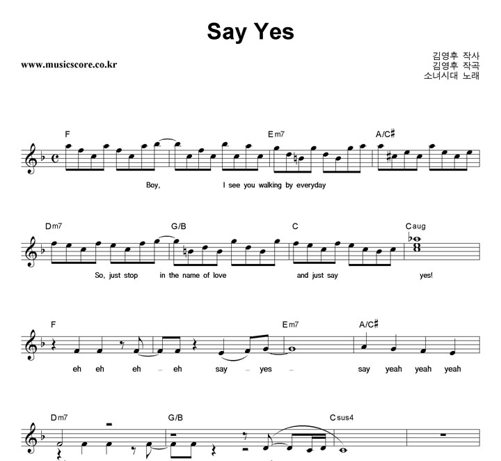 소녀시대 Say Yes 악보