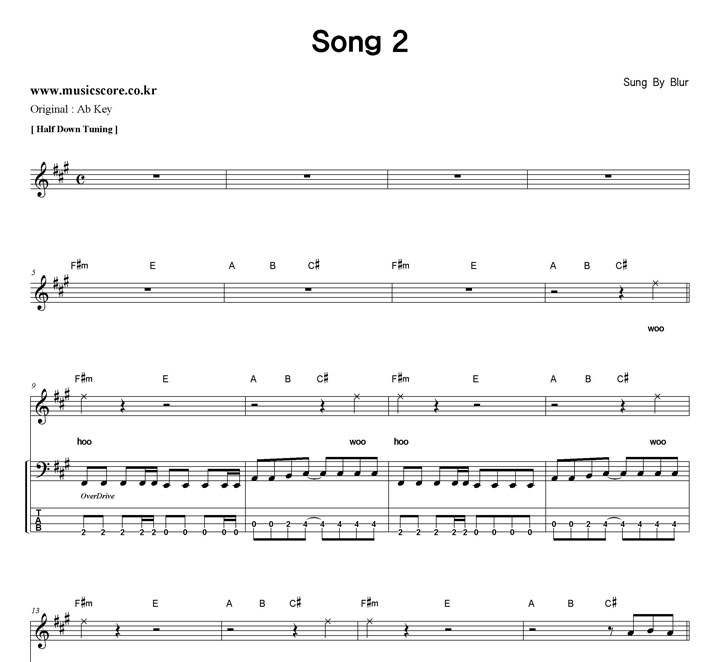 Blur Song 2 밴드 A키 베이스 타브 악보