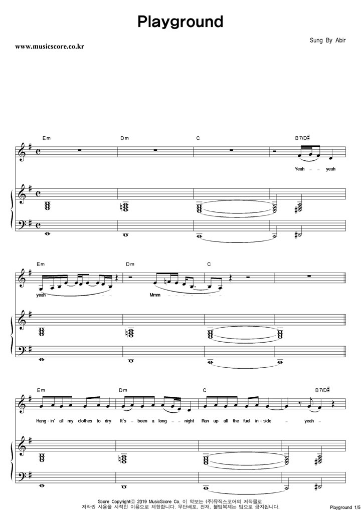 Abir Playground 피아노 악보