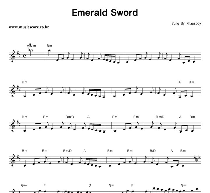 Rhapsody Emerald Sword 악보