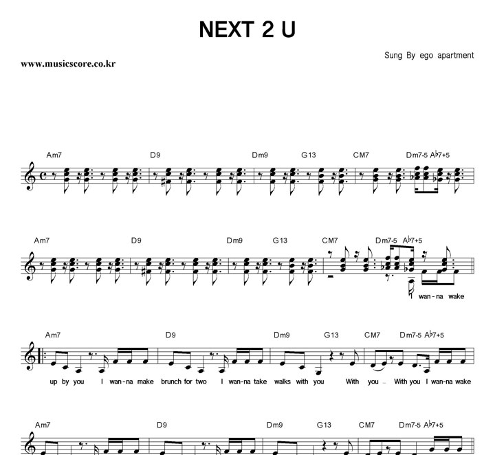 ego apartment NEXT 2 U 악보